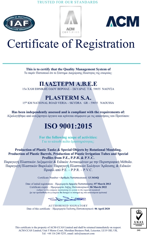 PLASTERM Α.Ε. | ΒΙΟΜΗΧΑΝΙΑ ΠΛΑΣΤΙΚΩΝ ΣΩΛΗΝΩΝ, ΠΛΑΣΤΙΚΩΝ ΔΕΞΑΜΕΝΩΝ ...